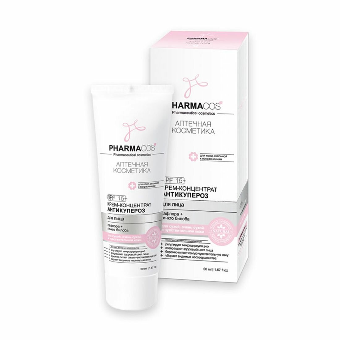 Крем-концентрат антикупероз для лица 50мл