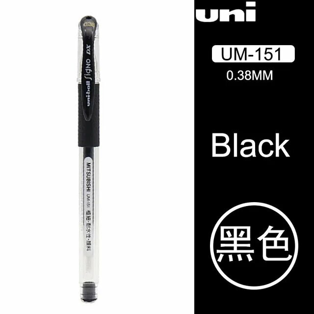 Гелевая ручка UNI Signo UM-151, 0.38 мм, черная