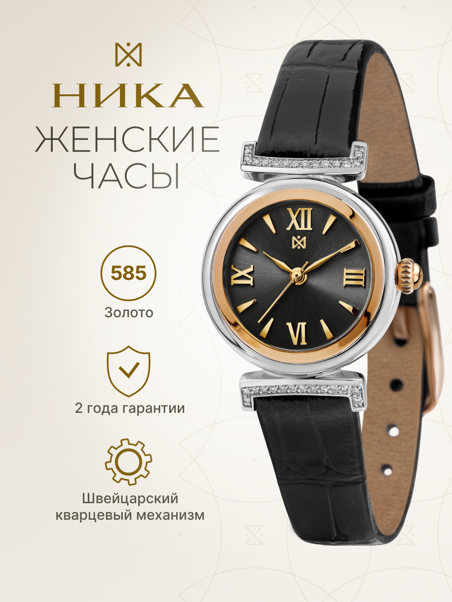 Наручные часы, серебро, фианит