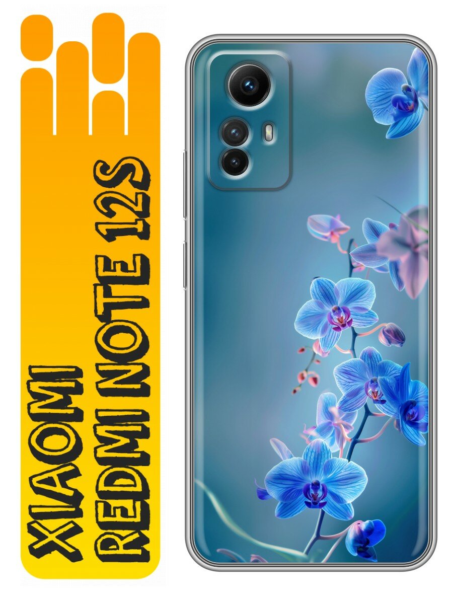 Чехол для Xiaomi Redmi Note 12S 4G с принтом Голубые цветы (Сяоми Редми Ноут 12С 4G)