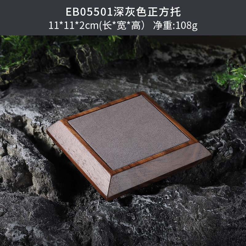 Лоток для ювелирных изделий EB05501, черный орех, темно-серый, квадратный