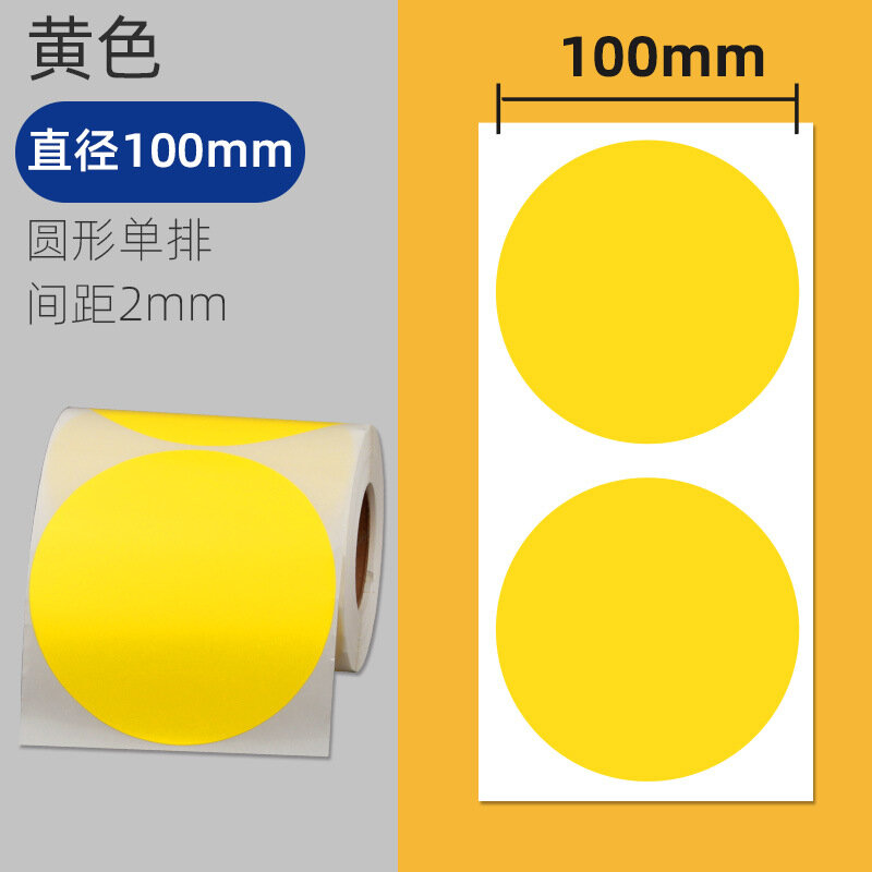 Бумага самоклеящаяся Wright Riley, термостойкая, 100мм x 300шт