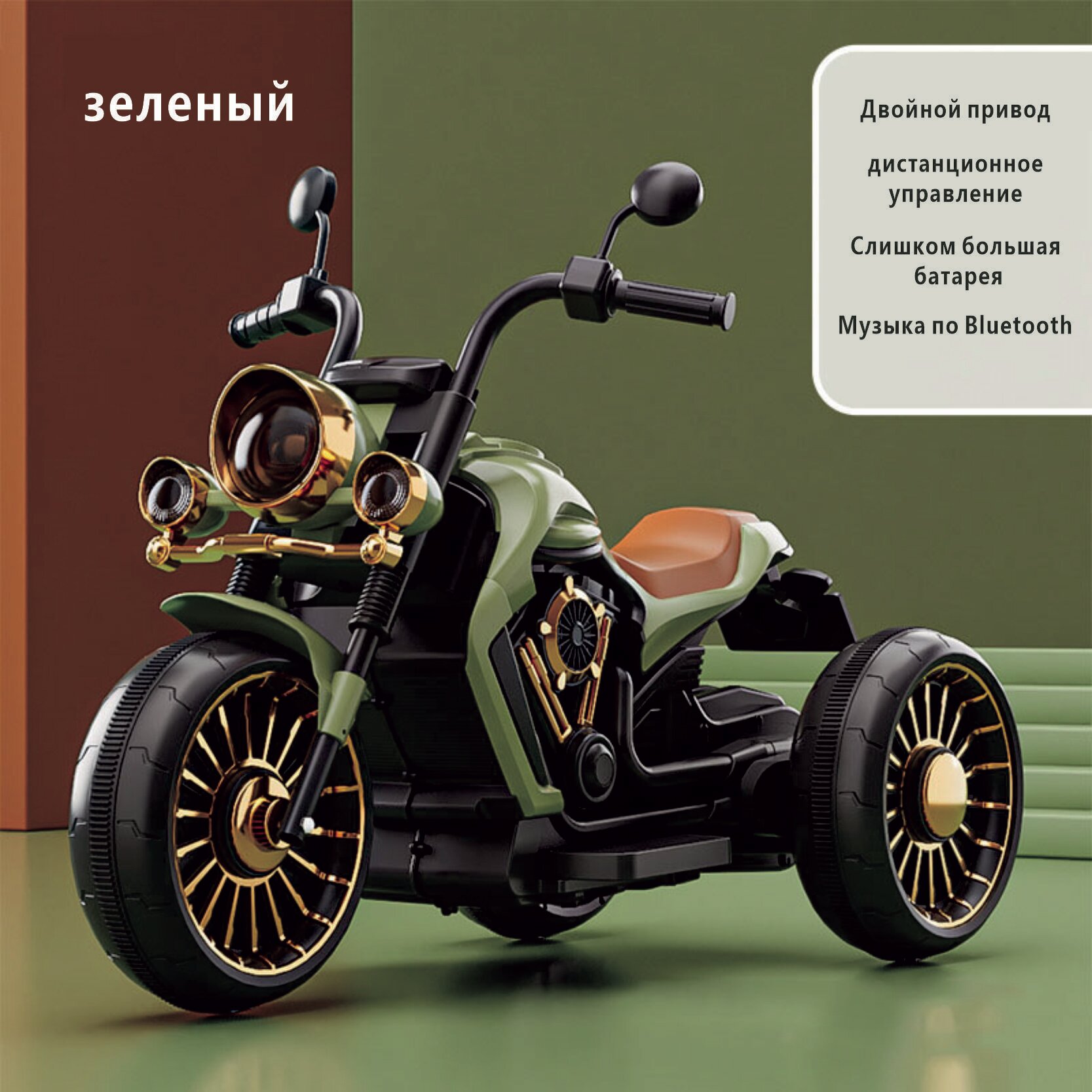 Детские электромобили С дистанционным управлением, Двойной привод трехколесные мотоциклы, перезаряжаемые детские игрушки для мальчиков и девочек