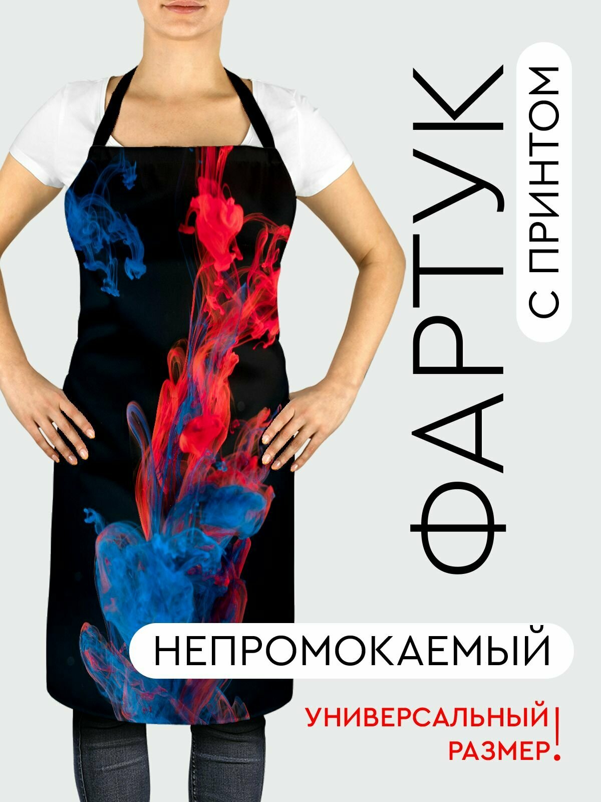 Фартук кухонный, универсальный размер, с водоотталкивающей пропиткой / Макро / краска