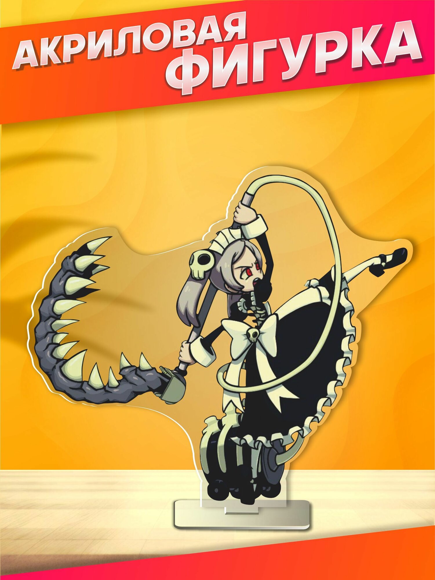 Акриловая фигурка Skullgirls Мари Корбел статуэтка