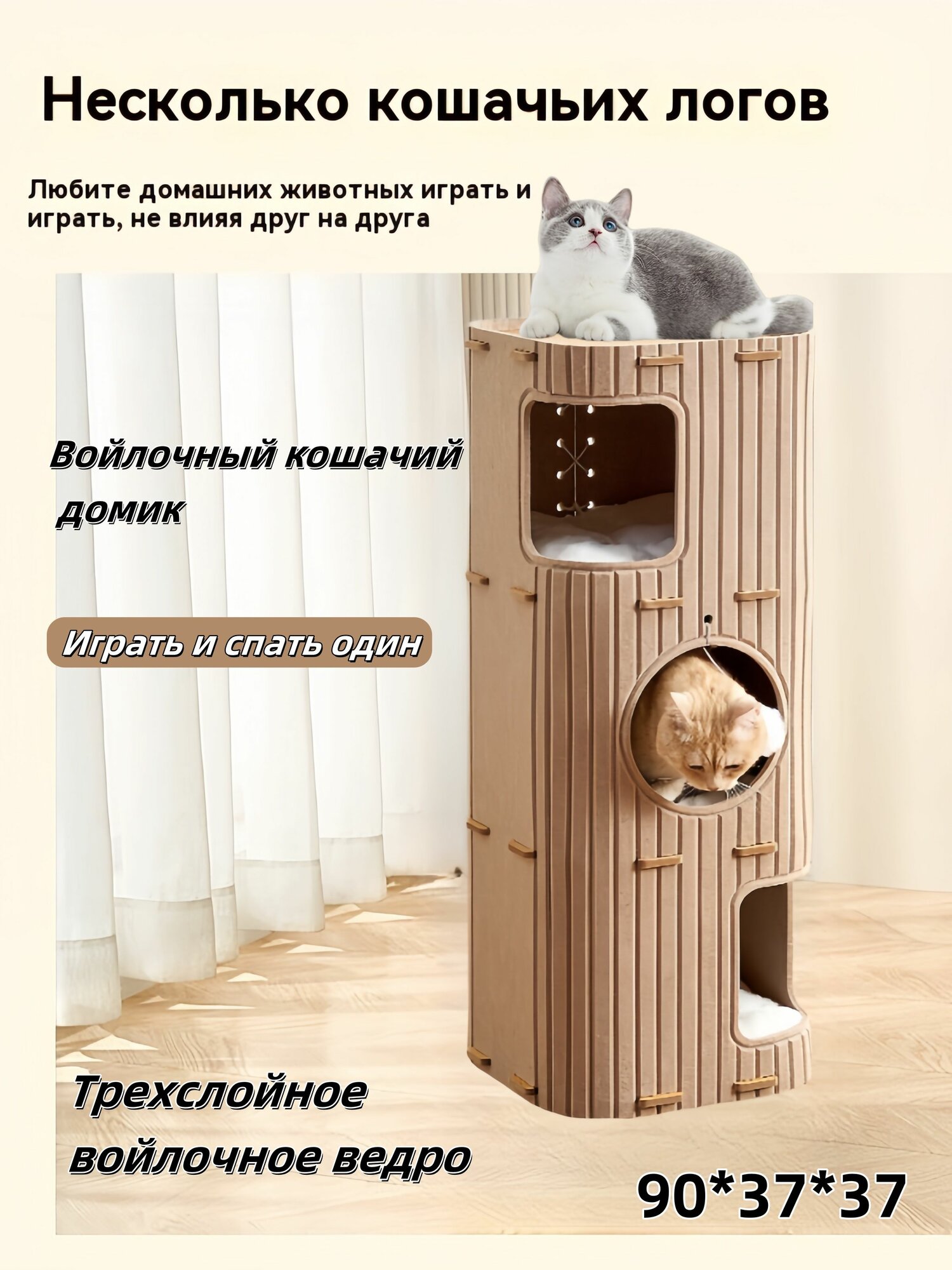 Когтеточка