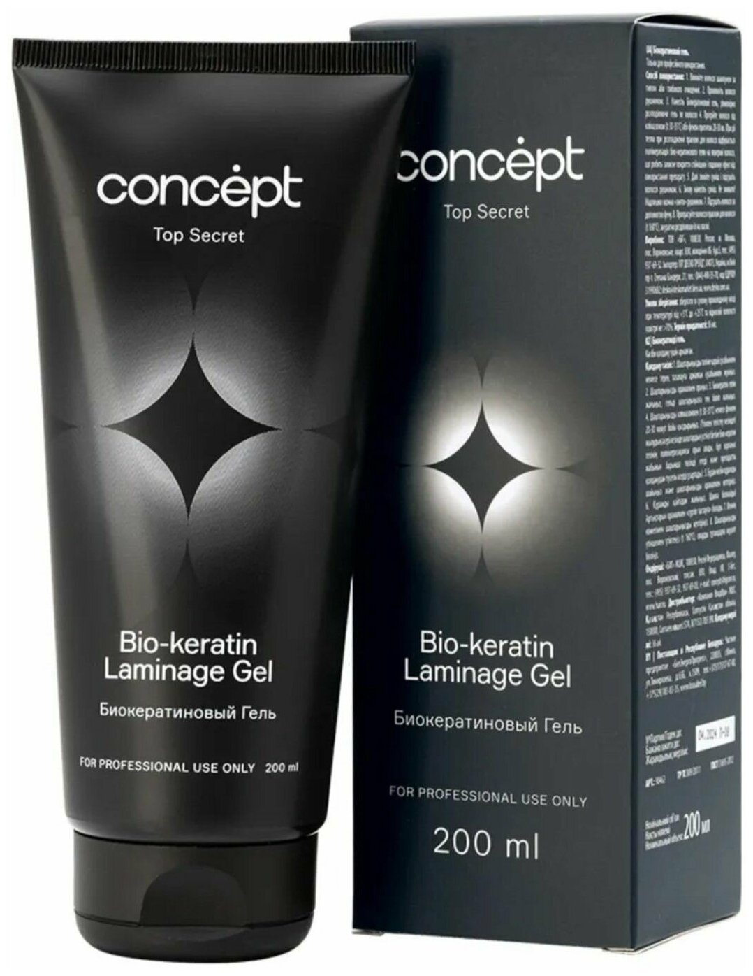 CONCEPT Биокератиновый гель (Bio-Keratin Laminage gel) 2021, 200 мл