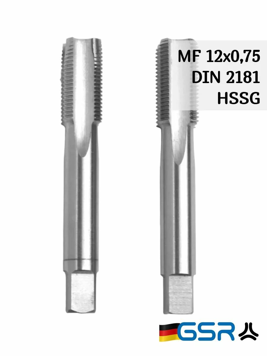 Метчики ручные для нарезания резьбы по металлу HSSG DIN 2181 MF 12x0,75 6H набор (2шт) для глухих и сквозных отверстий 0000115540 GSR (Германия)
