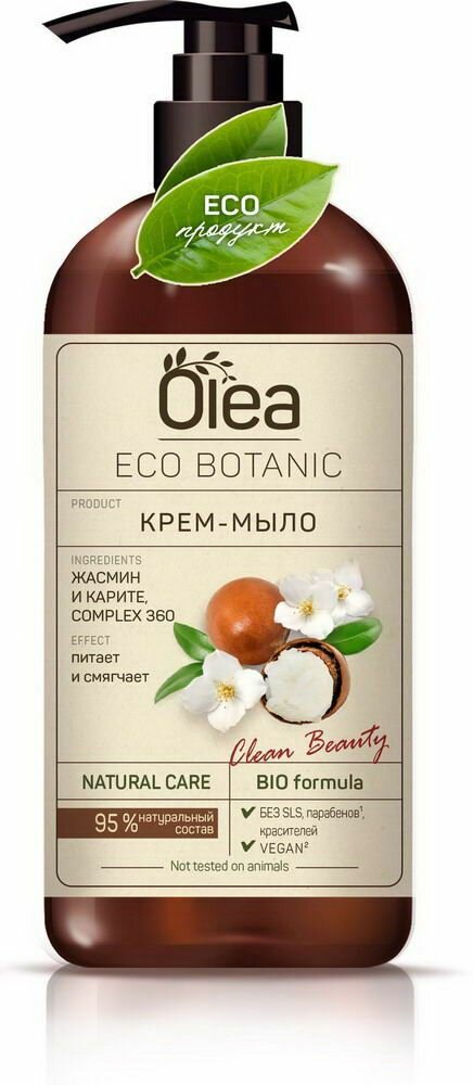 Мыло жидкое OLEA Жасмин и Карите 450 мл (4752171009448)