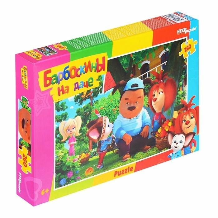 Пазлы Step Puzzle "Барбоскины (new)", 260 элементов, в коробке (95110)