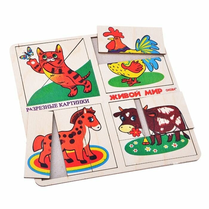 Картинки-половинки оксва Живой мир, 20х20 см, 10 элементов (00680)