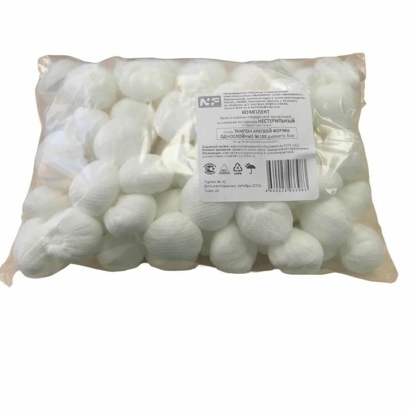 Марлевые тампоны Ньюфарм круглые, нестерильные, плотность 32 г/м2, диаметр 4 см, 100 шт