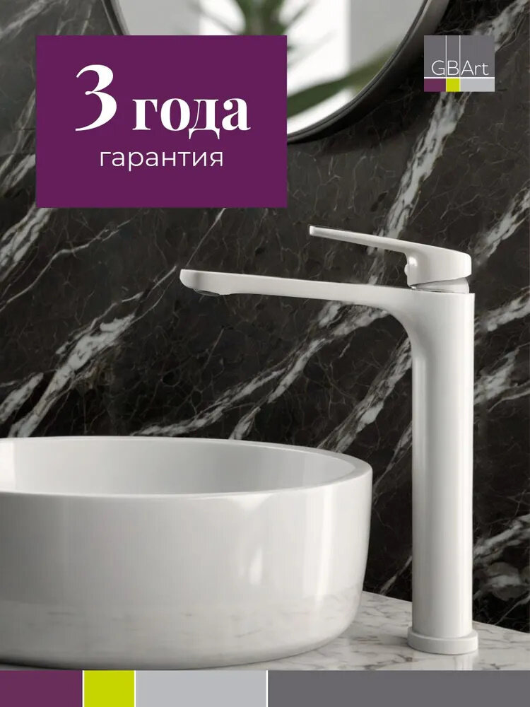 Смеситель для раковины, кран для ванной в раковину с литым изливом