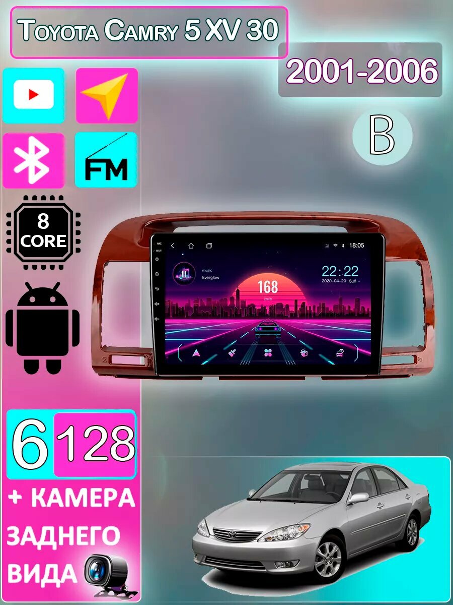 Магнитола TS18 Toyota Camry 5 XV 30 2001-2006 6/128Gb, Bluetooth, FM/AM, GPS