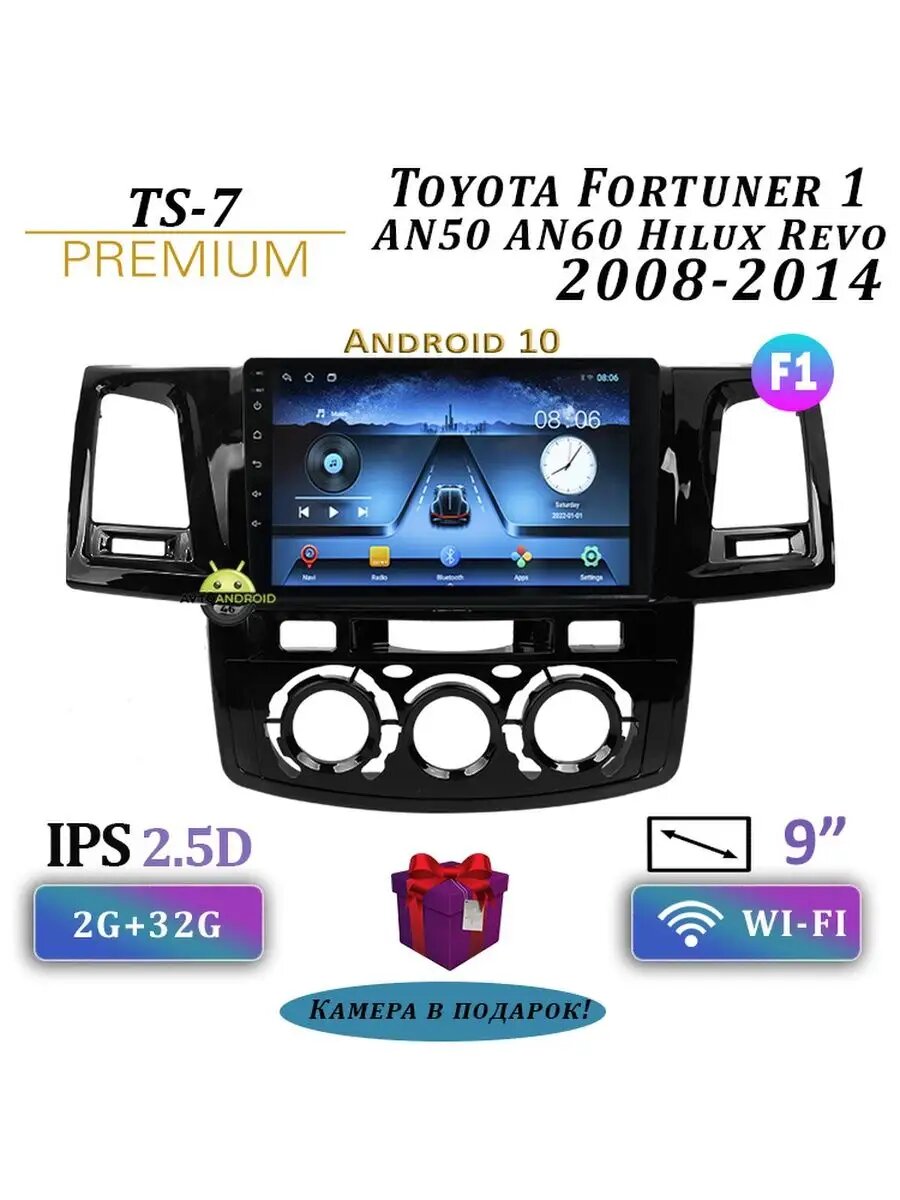 Магнитола TS7 Toyota Hilux Revo Vigo 2008-2014 2+32Gb, Bluetooth, FM/AM, GPS