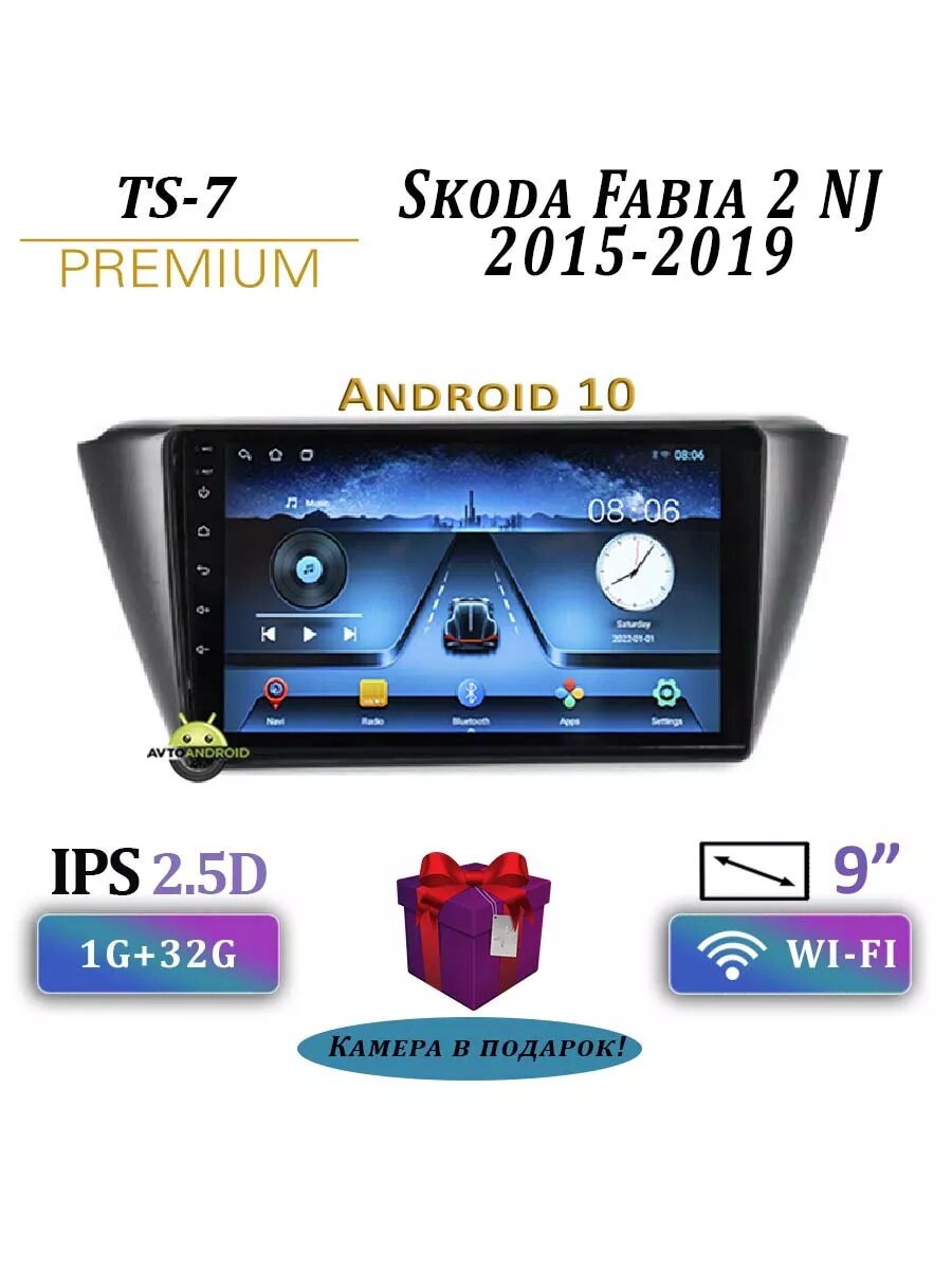 Магнитола TS7 Skoda Fabia 2 NJ 2015-2019 1/32Gb, Bluetooth, FM/AM, GPS