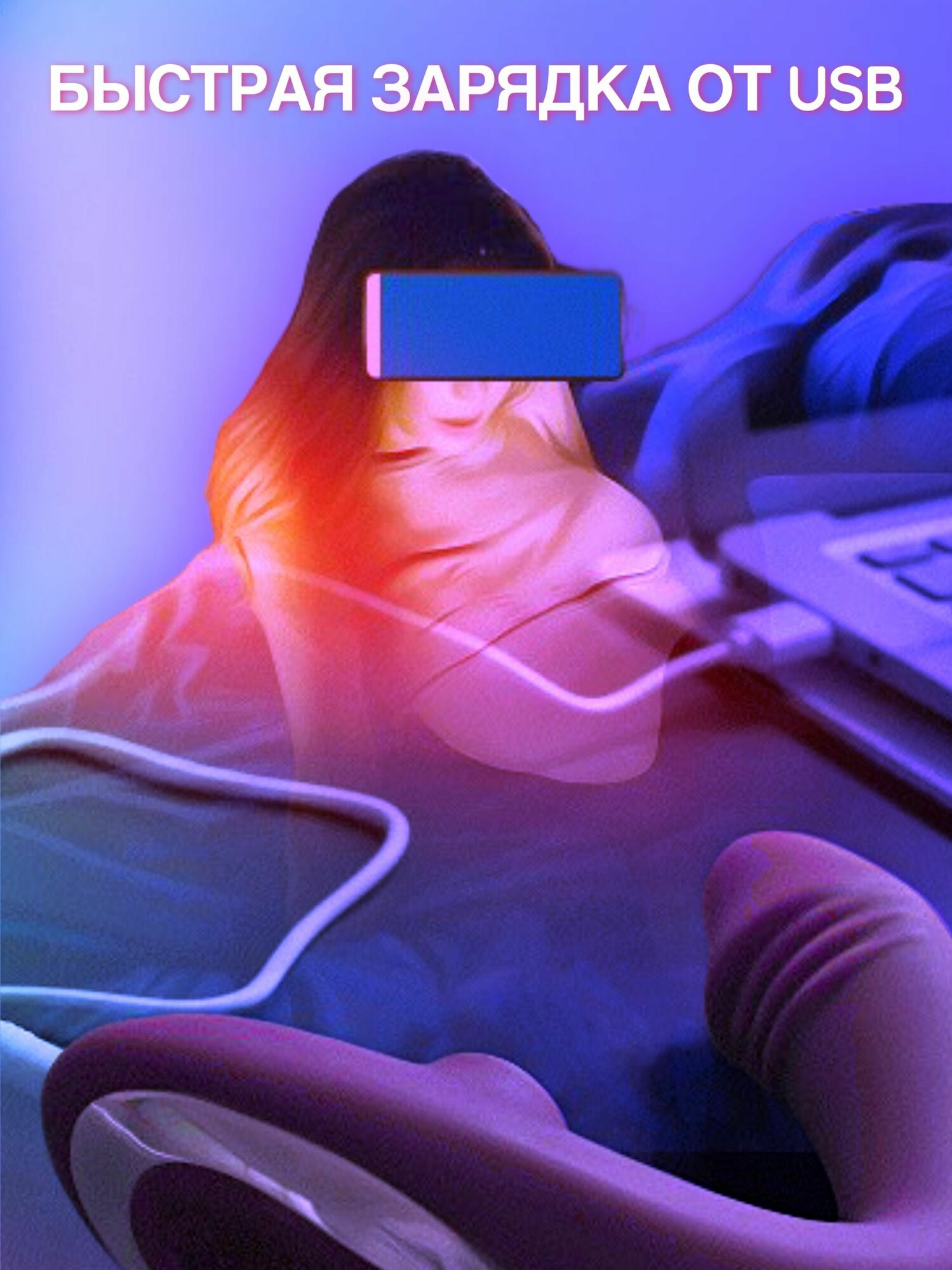 Вибратор вакуумный для девушек и женщин, секс игрушка для двоих, двойной интим стимулятор клиторальный и вагинальный для пар, товар 18+ для женского клитора