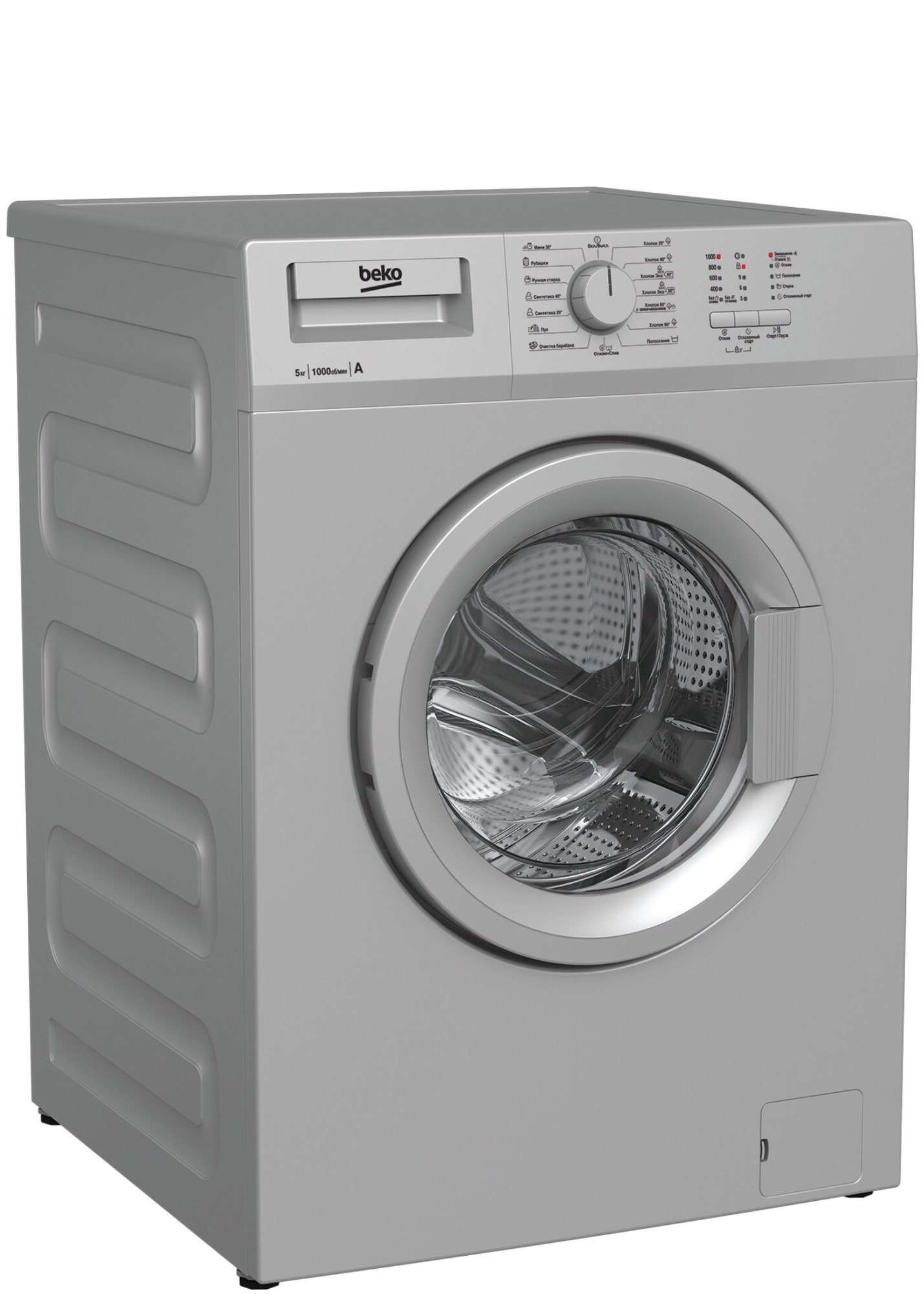 Стиральная машина Beko WRS55P1BSS