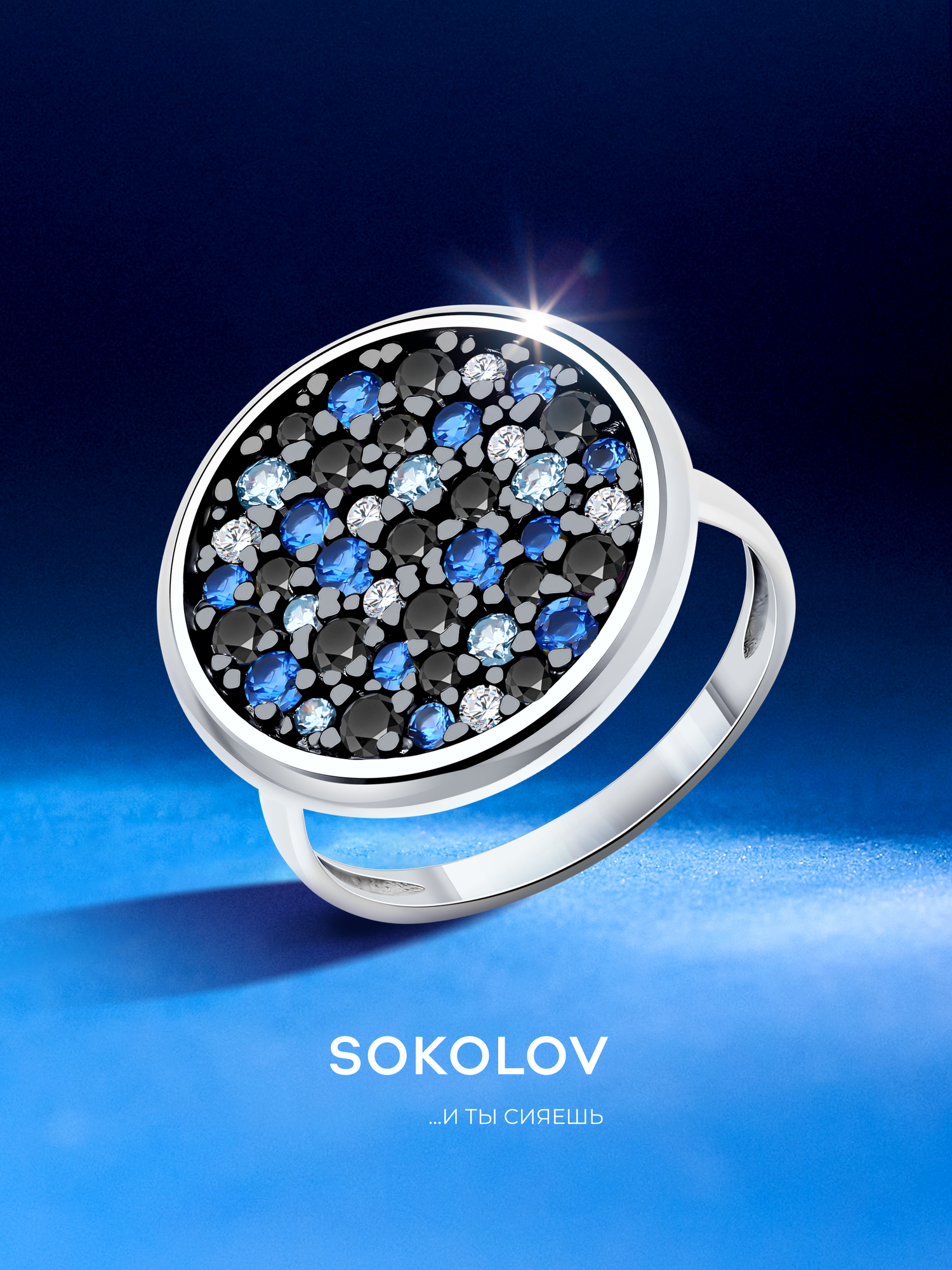 Кольцо широкое, серебро, 925 проба, родирование, фианит