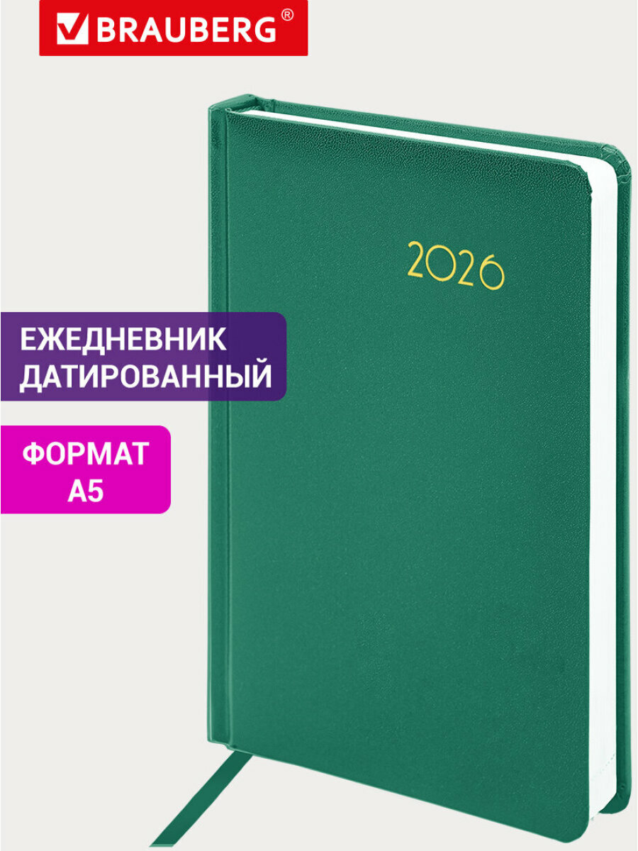 Ежедневник датированный 2026, планер планинг, записная книжка А5 138x213 мм, зеленый, Brauberg, 117083