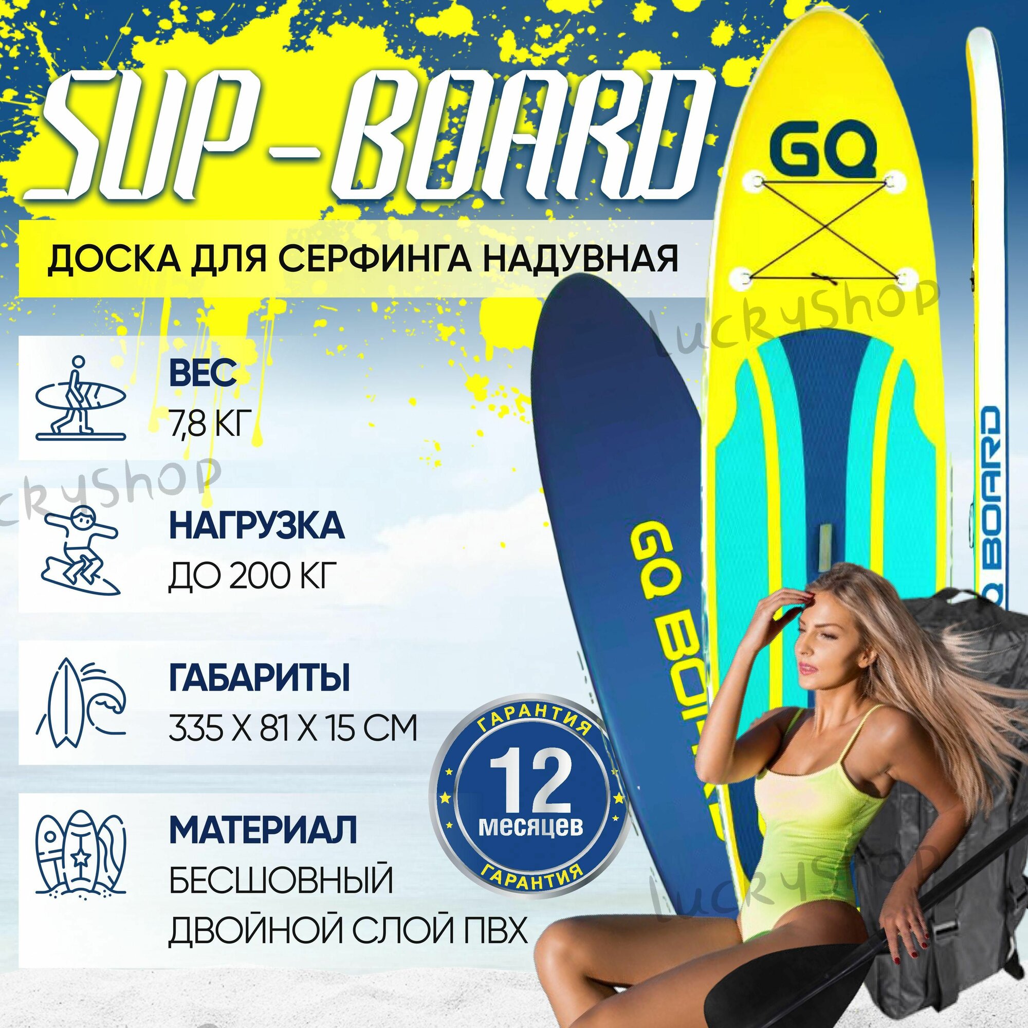 SUP-доска надувная JS 335 для серфинга с веслом, полная комплектация, двухслойный кант, 335 х 81 х 15 см