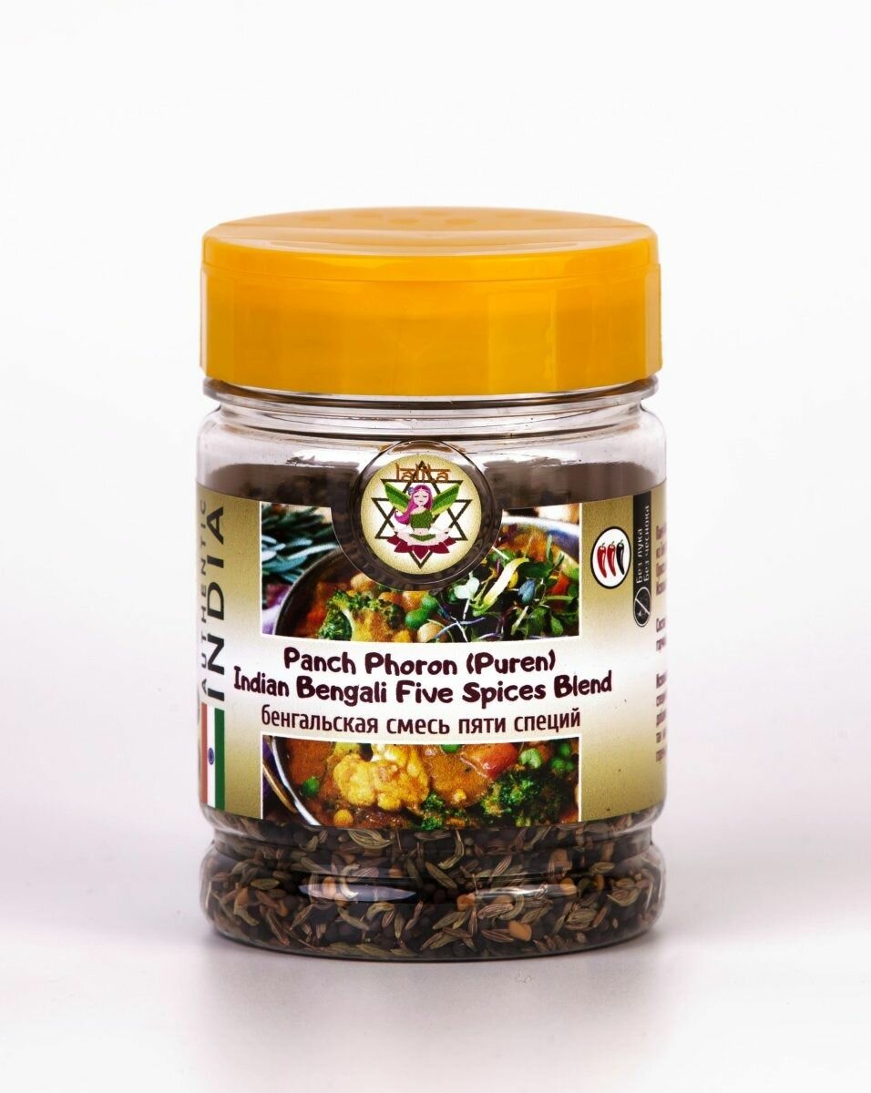Бенгальская смесь пяти специй Panch Phoron (Puren) Indian Bengali Five Spices Blend , 100 г