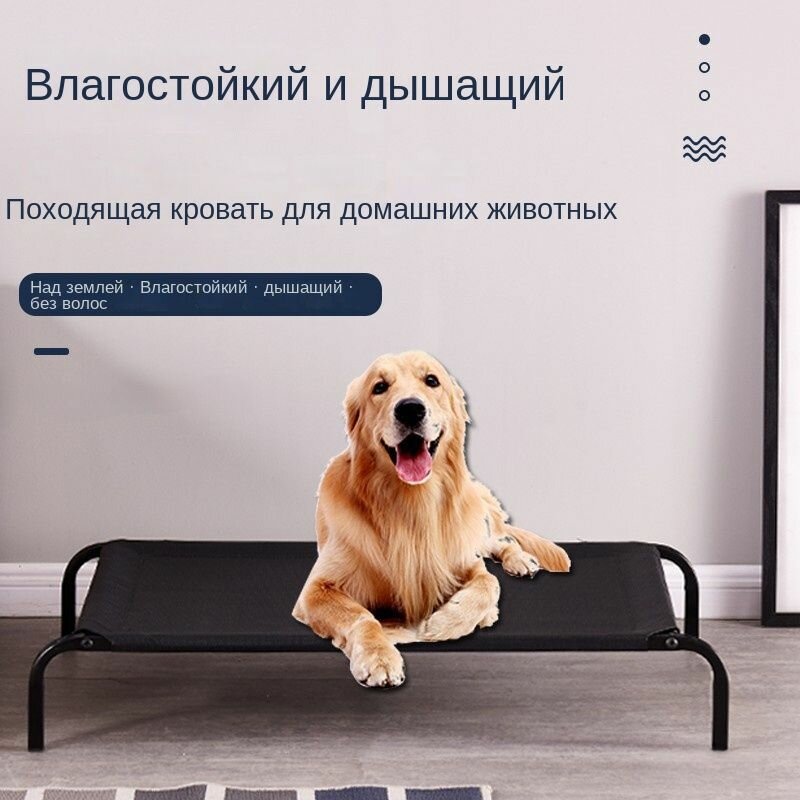 Большая собачья кровать Лежанка для кошек - Походная кровать для домашних животных