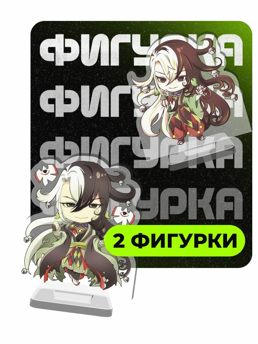Фигурка акриловая fate grand order Ашия Доман