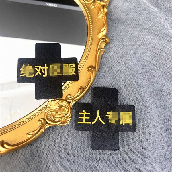 Грязные слова наклейки на соски забавный текст sm забавная кисточка реквизит украшение на грудь невидимые наклейки на соски товары для взрослых игрушки для пар