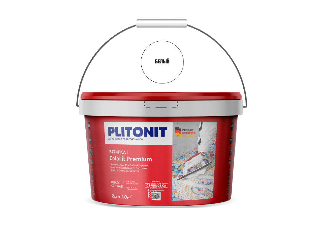 PLITONIT Затирка COLORIT Premium для швов плитки (0,5-13 мм) белая 2кг 5017