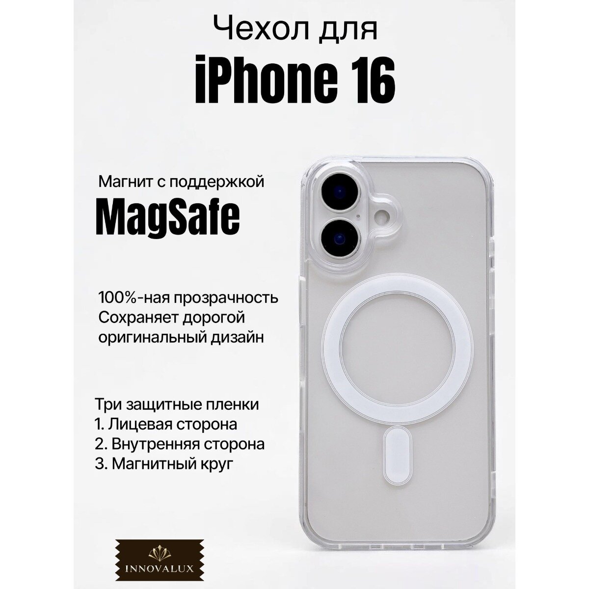 Чехол для iPhone 16 Pro (серый)/ айфон 16 Pro / айфон 16 про магнитный, совместимый с MagSafe (магсейф), противоударный