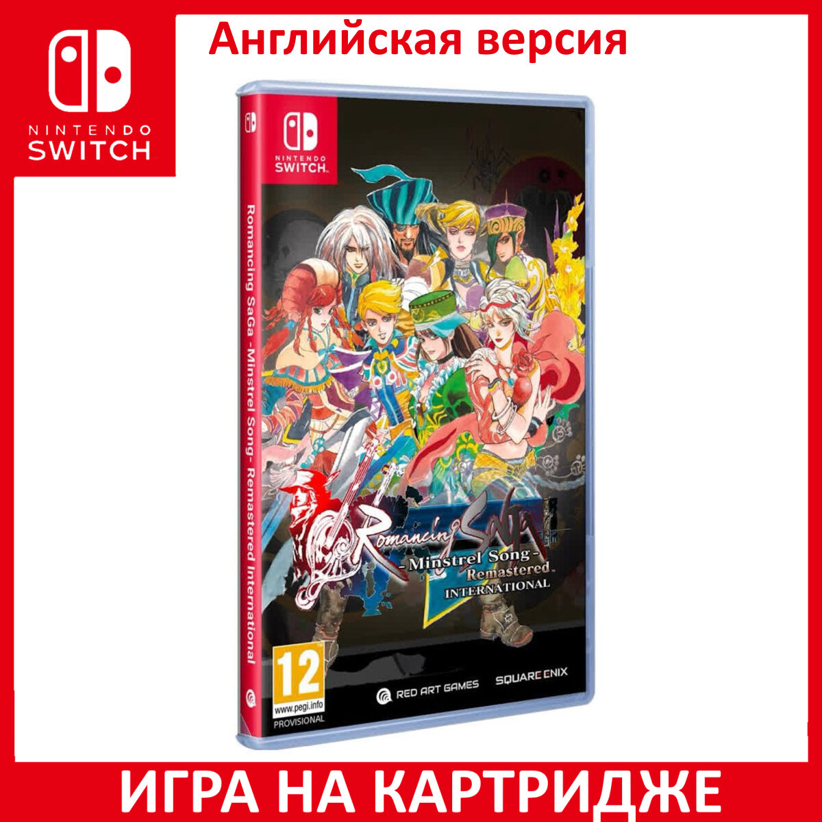 Игра Romancing SaGa Minstrel Song Remastered International Switch Английский язык Картридж на Nintendo Switch