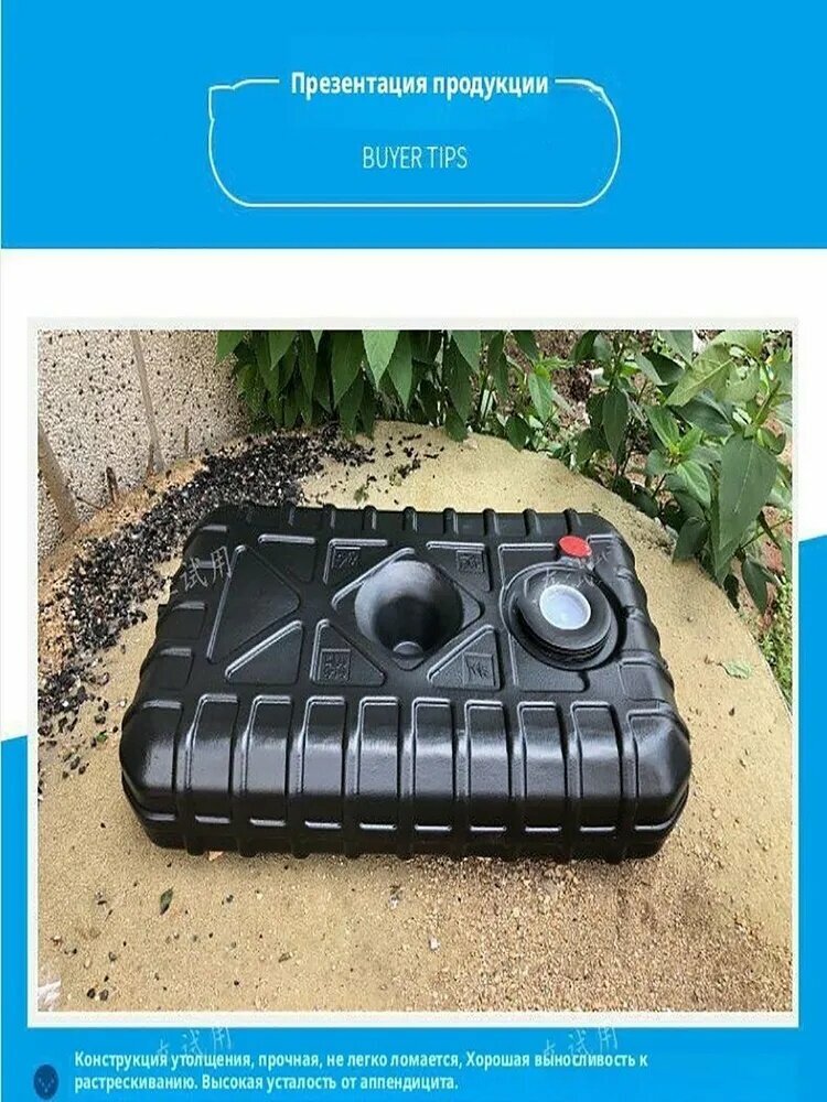 Бак для душа — фото 1