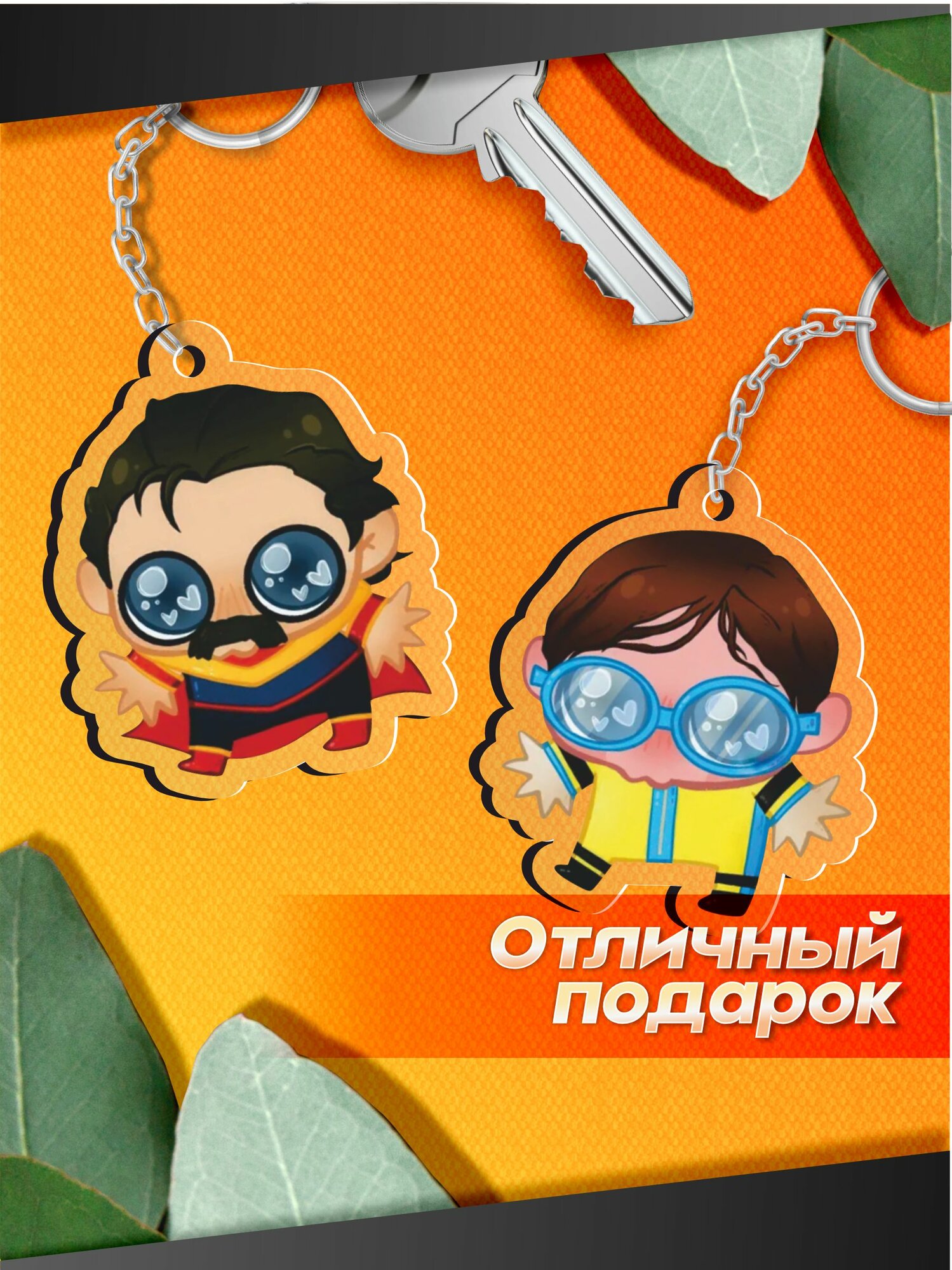 Брелок Sticker Joy, золотой — фото 1