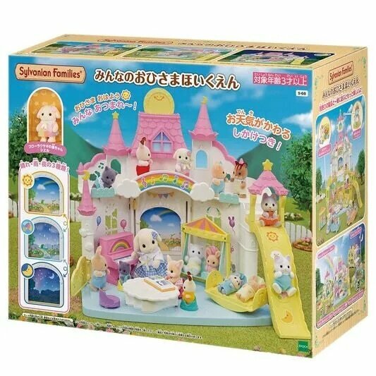 Детский сад sylvanian families Солнечный замок серия детский сад