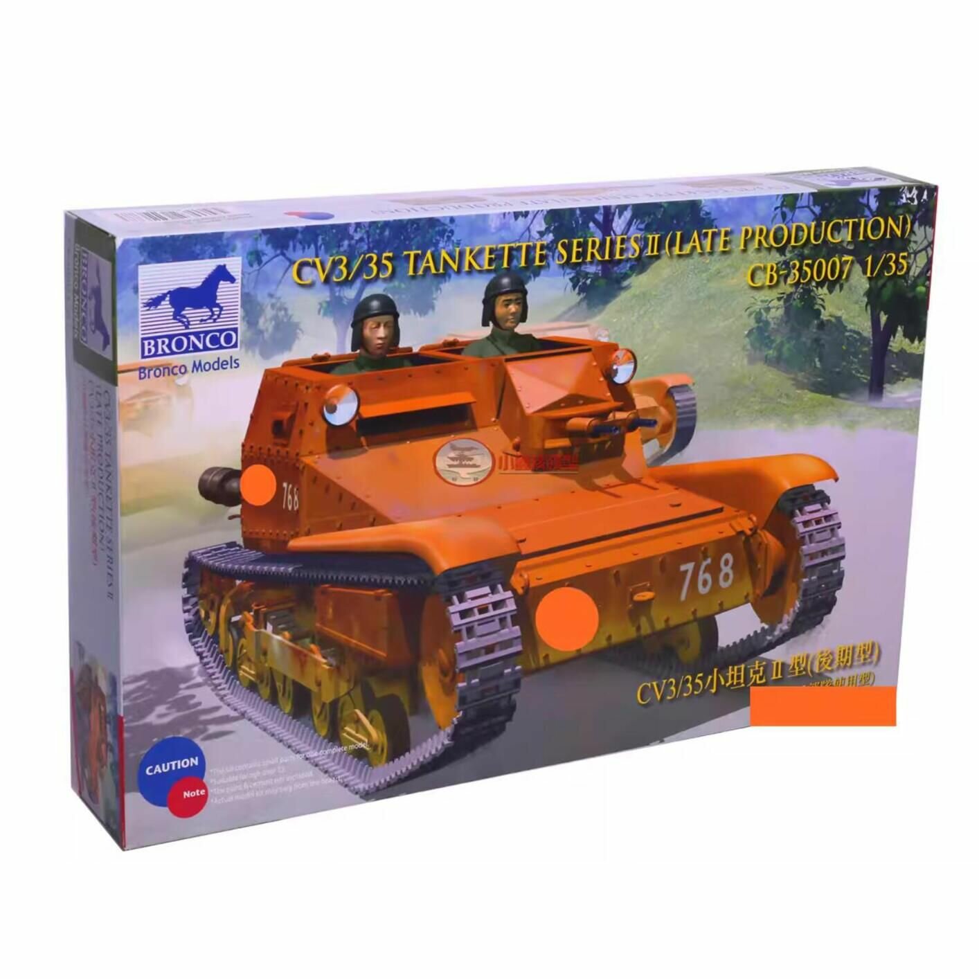 Бронзовые модели cb35007-cv3/35 Tankette Series II Late Prod. - 1/35 пластиковый комплект модели