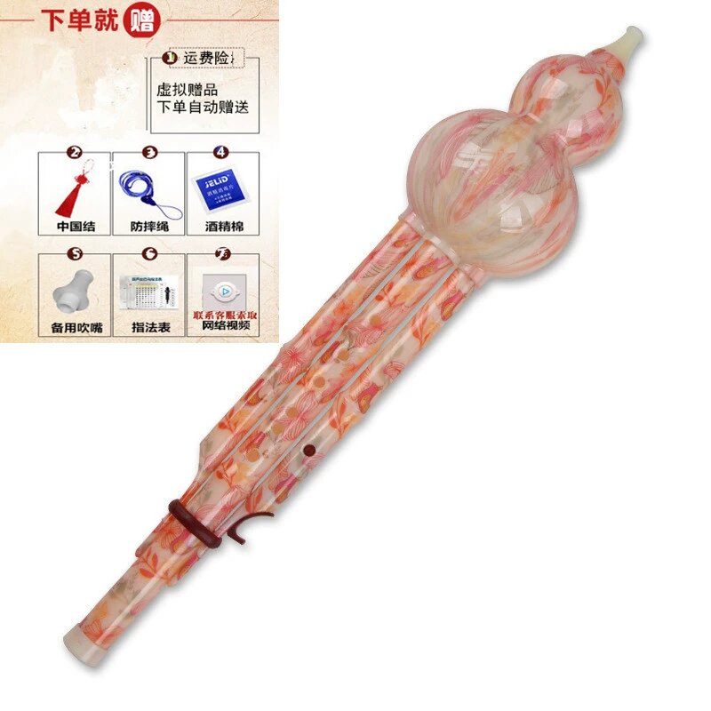 Ежедневная специальная цена на инструменты гучжэн типа "с-флат" и "б-флат" для начинающих, детей и взрослых, 7-дырочная