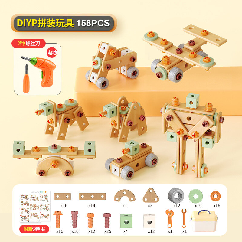 Учебно-методический набор для сборки и ремонта: отвертка, электроинструмент, ручной инструмент, развивающая мозг игрушка для детей.