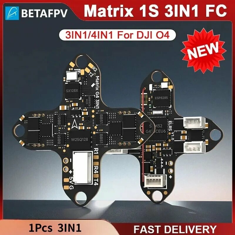 Matrix 1S Brushless Flight Controller (3IN1/4IN1) Игрушечные детали