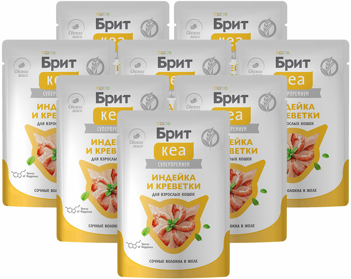 Корм влажный Brit Care для взрослых кошек с индейкой и креветками пауч кусочки в желе, 75 г х 8 шт