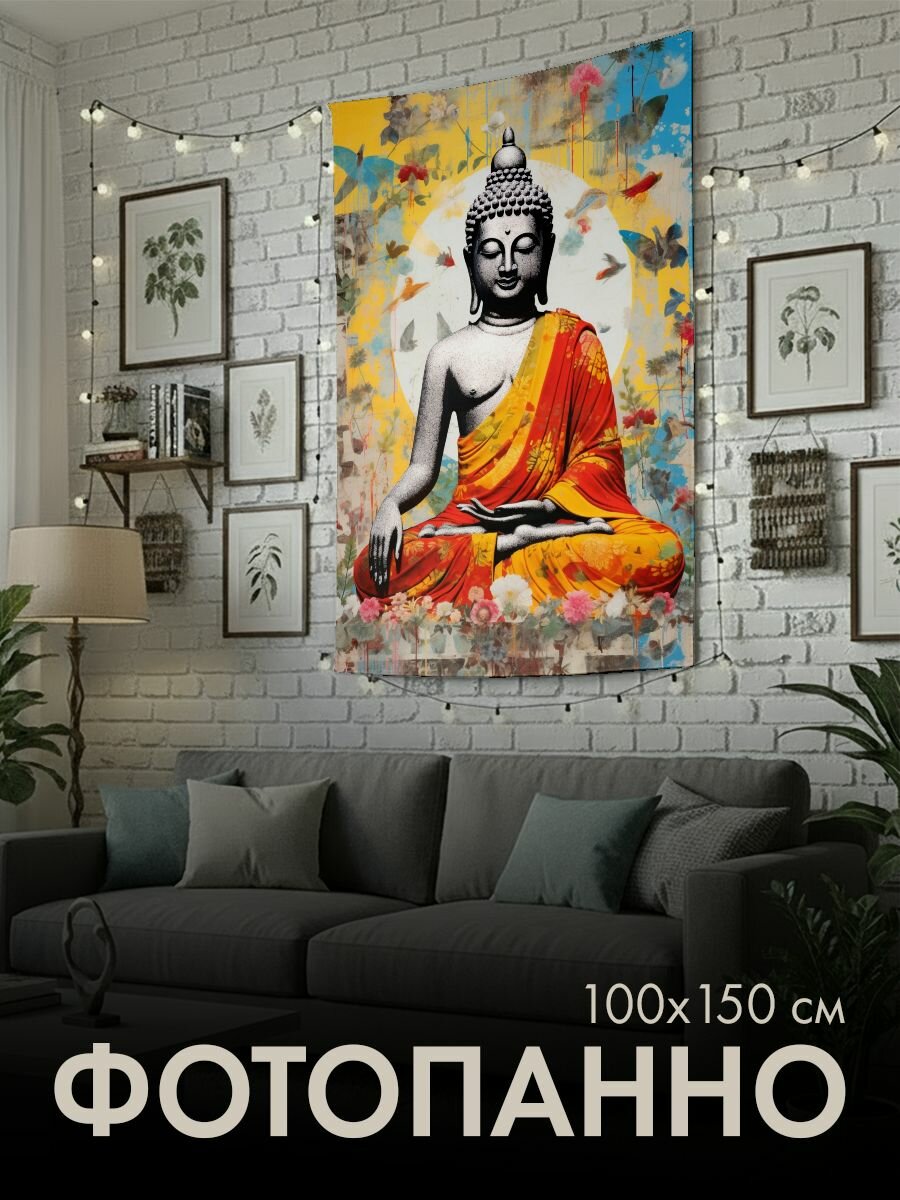 Панно тканевое PrintyFull / 100x150 см / картина, коллаж
