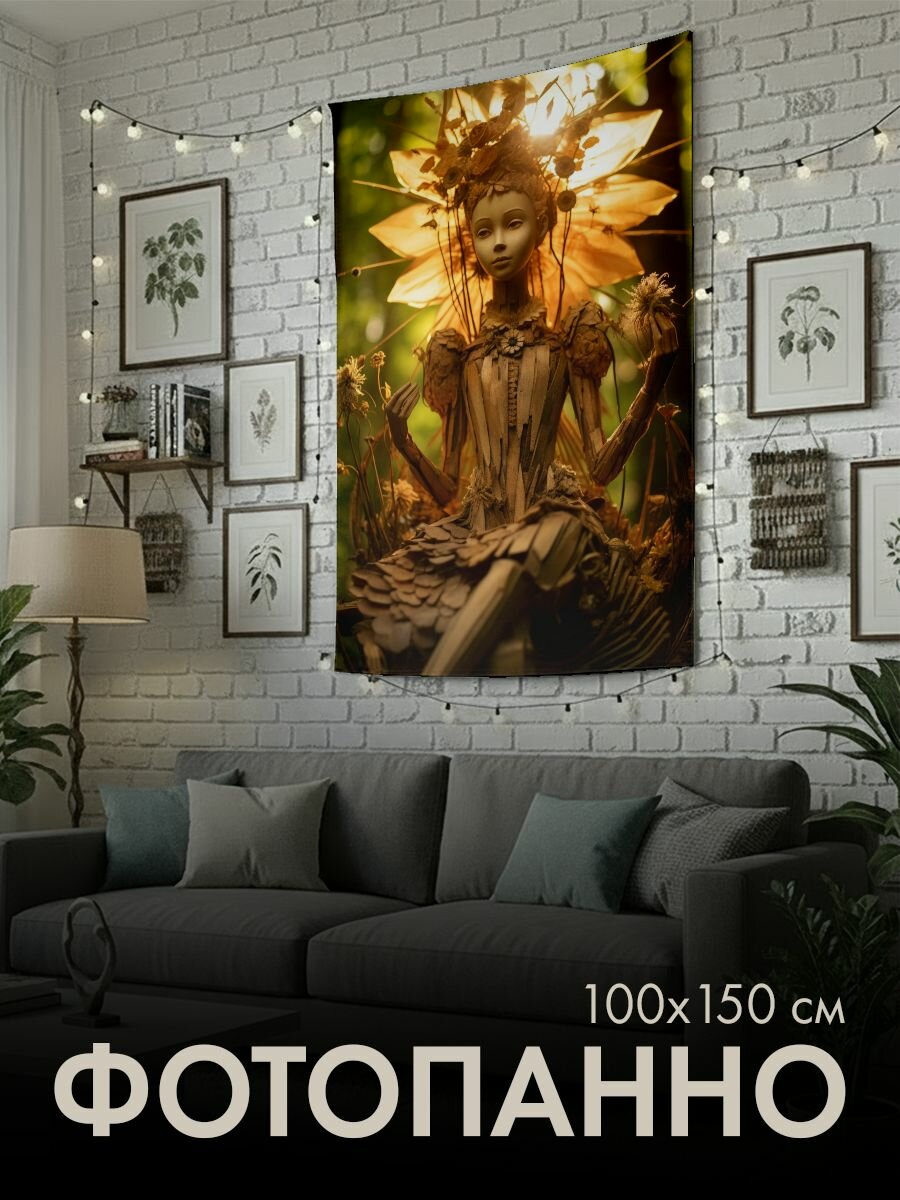 Панно тканевое PrintyFull / 100x150 см / скульптура
