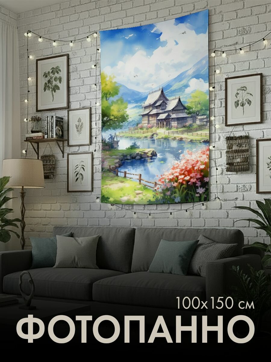 Панно тканевое PrintyFull / 100x150 см / акварельная