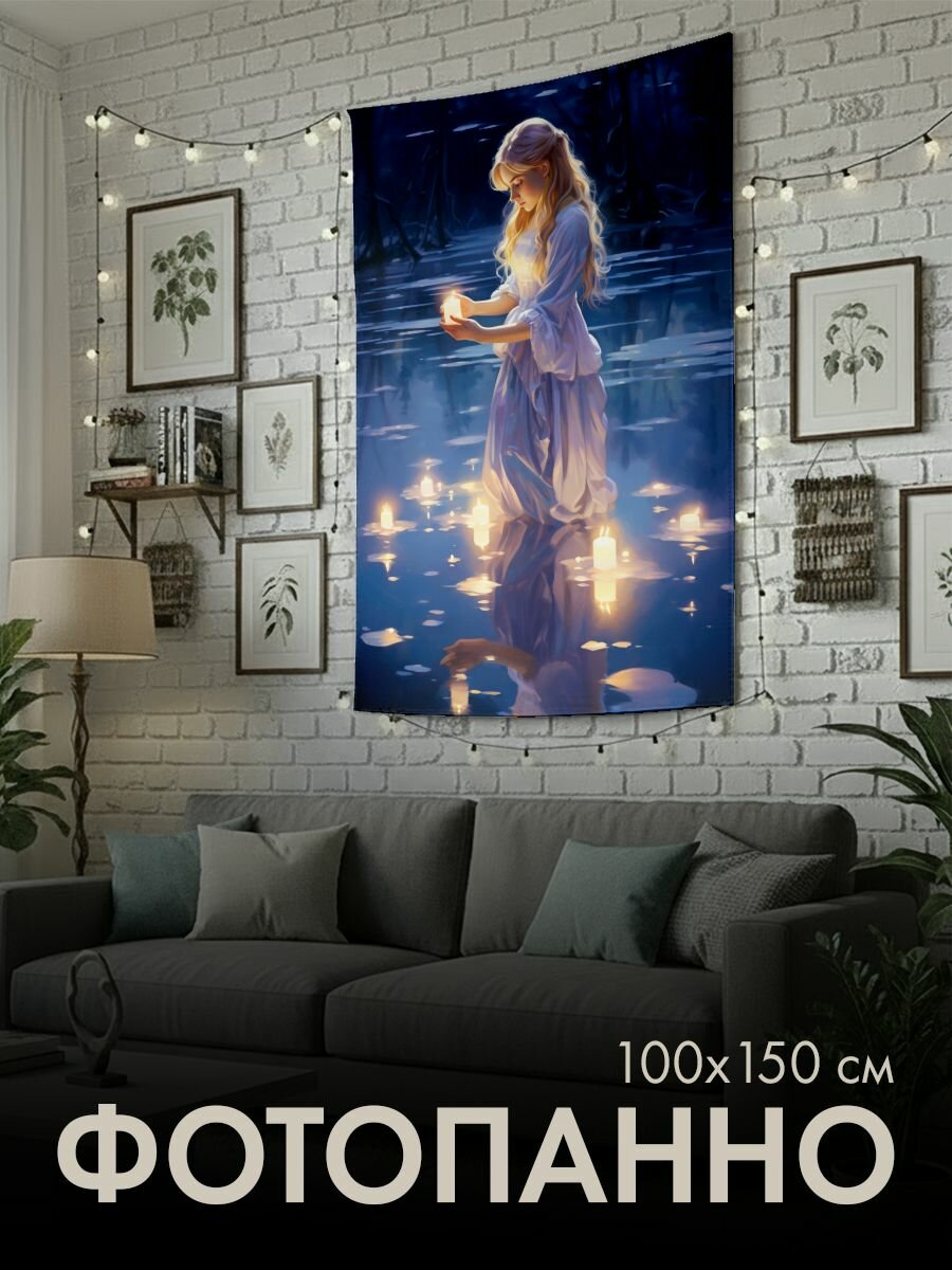 Панно тканевое PrintyFull / 100x150 см / зимний лес, снег