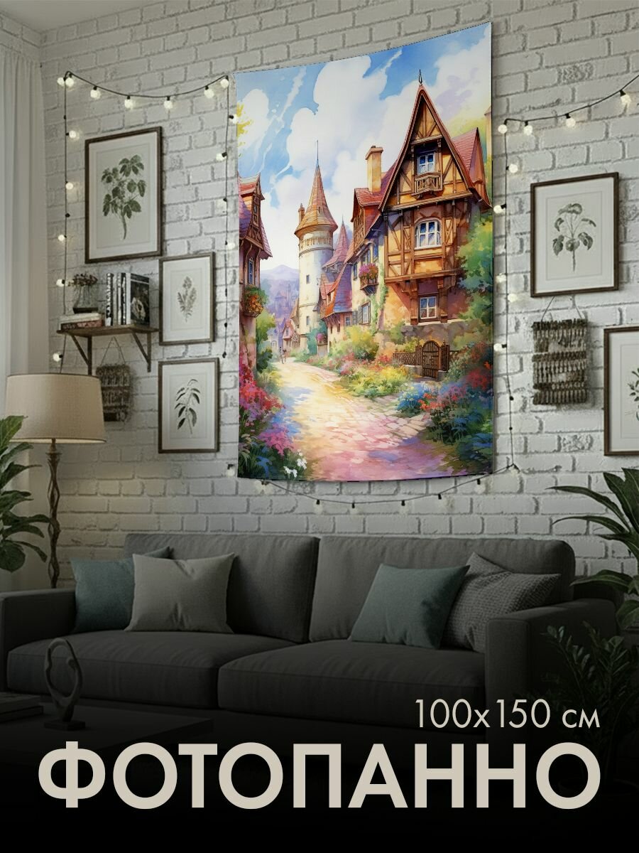 Панно тканевое PrintyFull / 100x150 см / акварельная