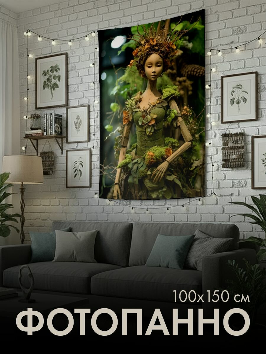 Панно тканевое PrintyFull / 100x150 см / картина, кукла