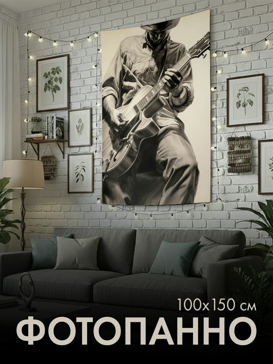 Панно тканевое PrintyFull / 100x150 см / графитовый
