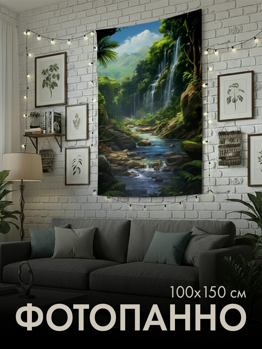 Панно тканевое PrintyFull / 100x150 см / детализация
