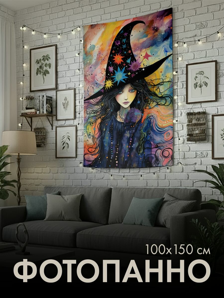 Панно тканевое PrintyFull / 100x150 см / ведьма, фамильяр
