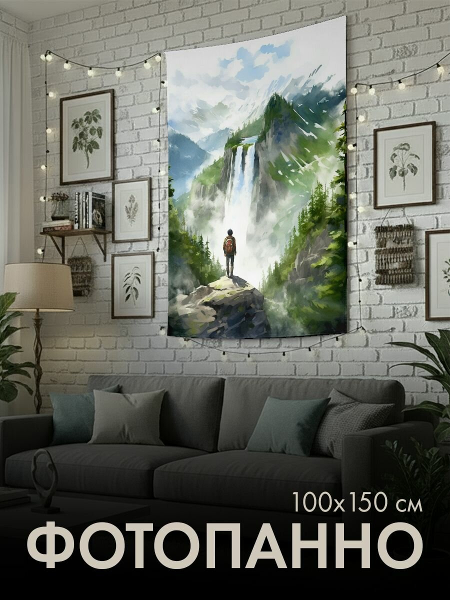Панно тканевое PrintyFull / 100x150 см / акварельная